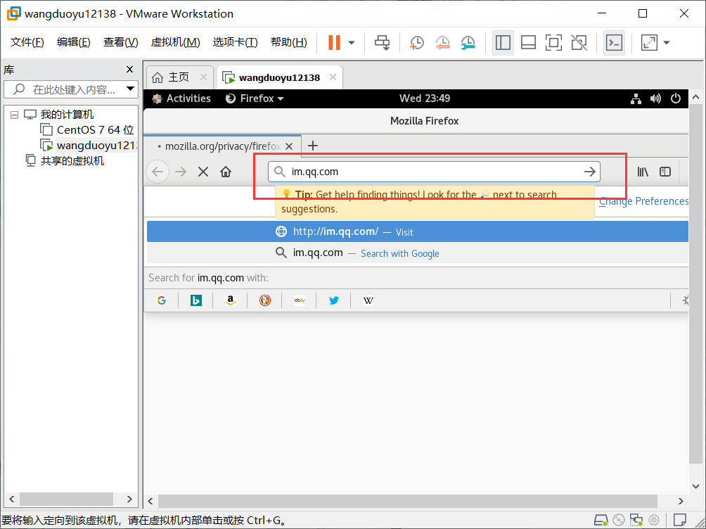 Centos8安装QQ for Linux 步骤（超简单~）_centos8 安装qq-CSDN博客