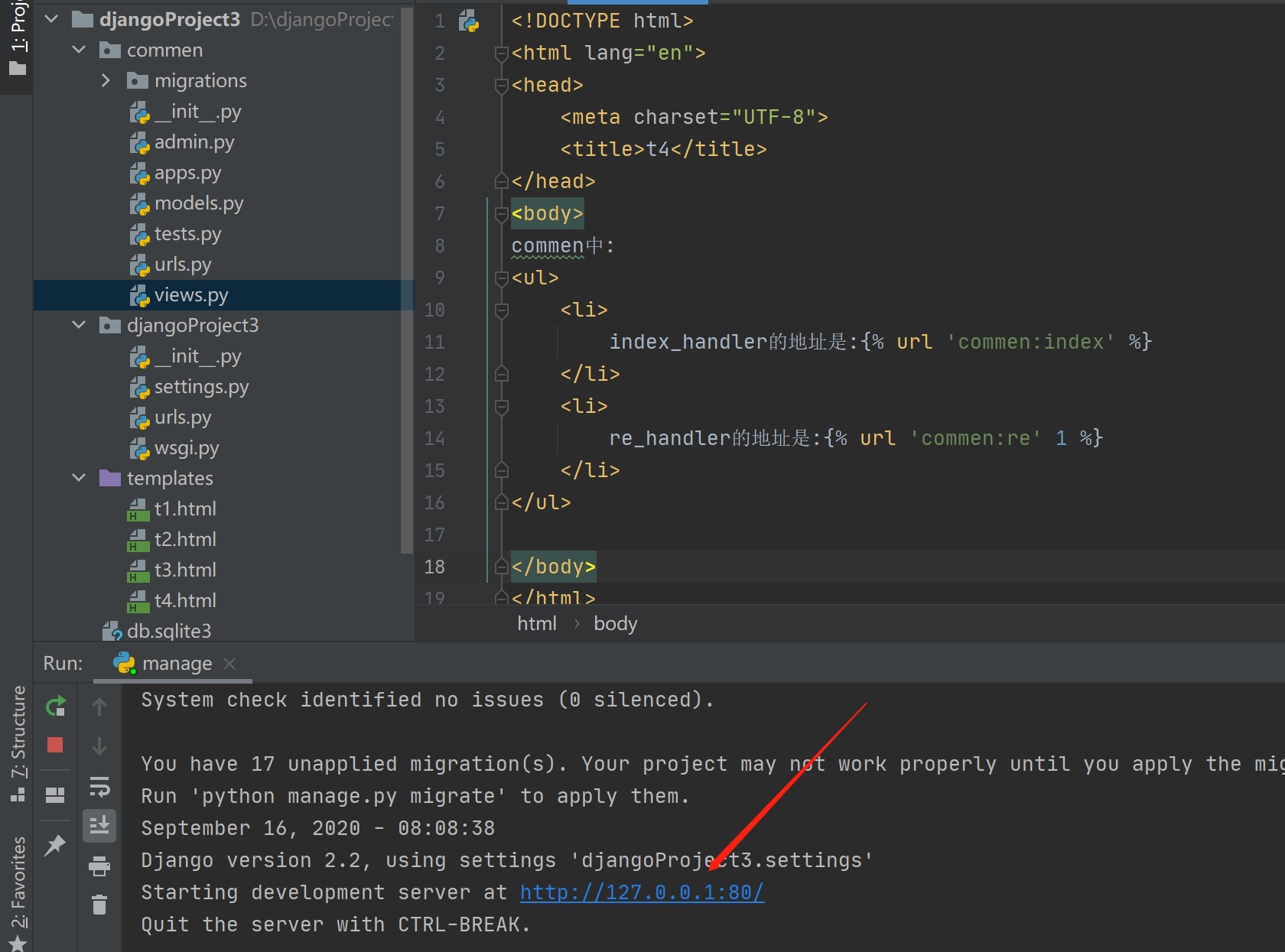 django项目中，web运行提示：A server error occured. please contact the administrator_kylin the system is ...