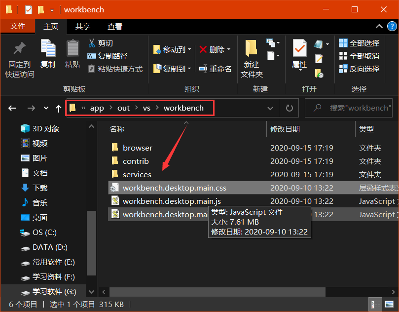 VSCode修改为背景透明图片_vscode怎么让图片背景变透明-CSDN博客