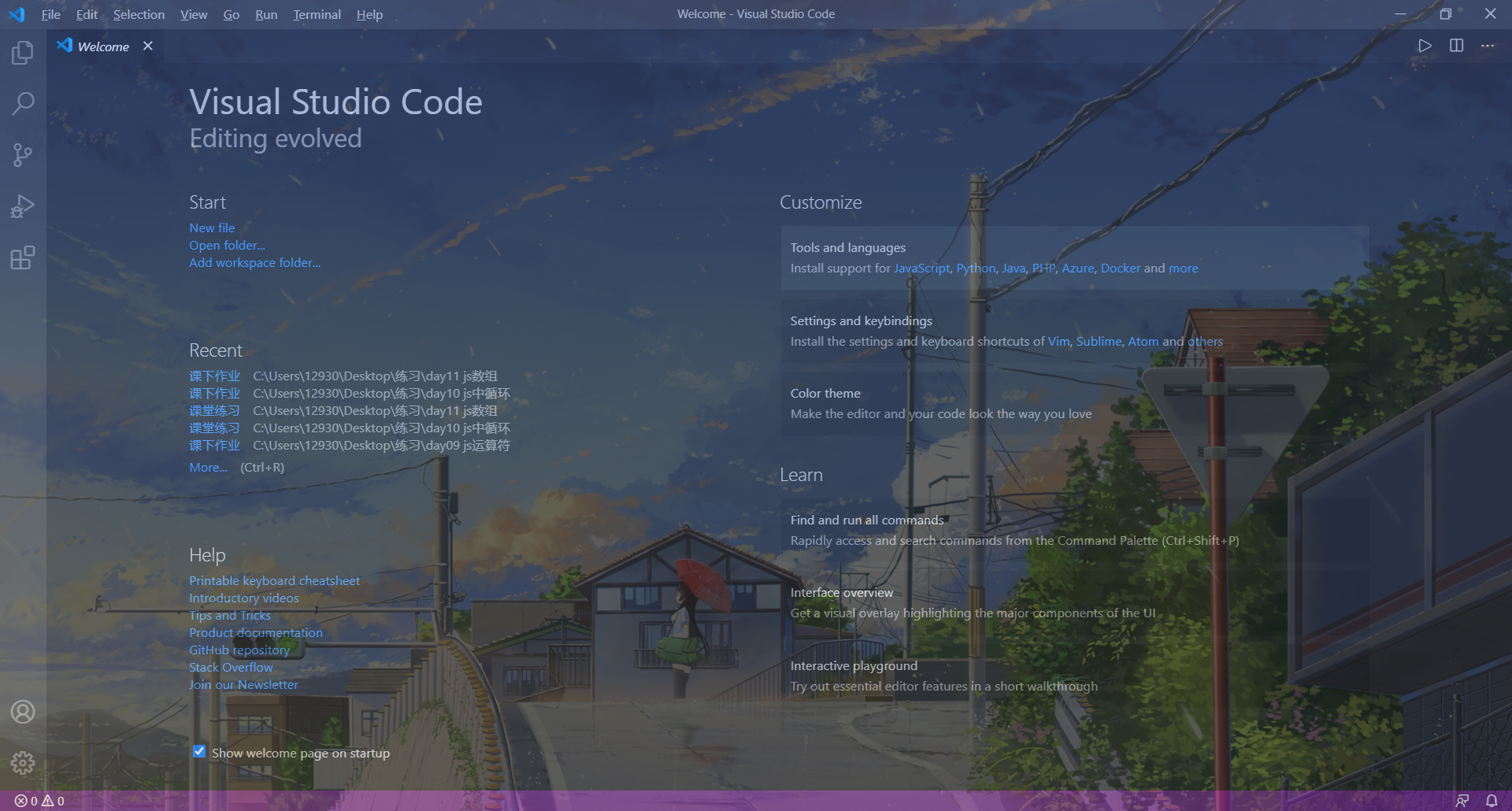 VSCode修改为背景透明图片_vscode怎么让图片背景变透明-CSDN博客