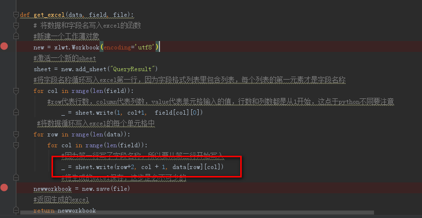解决‘utf8‘编解码器无法解码字节0xa3异常_unicodedecodeerror: 'utf-8' codec can't decode byt-CSDN博客