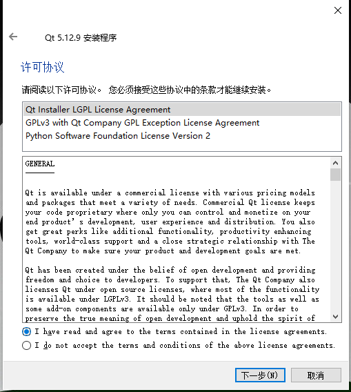 【Qt教程】1.1 - Qt5.12.9 安装_qt5.12.9安装-CSDN博客