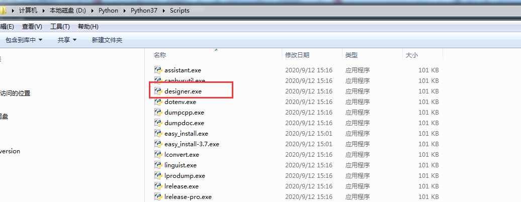 Python开发Windows桌面应用程序（一）PyCharm+PyQt5开发环境搭建_pycharm开发windows桌面程序-CSDN博客