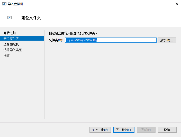 Window-10 Hyper-V 安装 Windows 10_hyper-v安装系统必须要镜像吗-CSDN博客