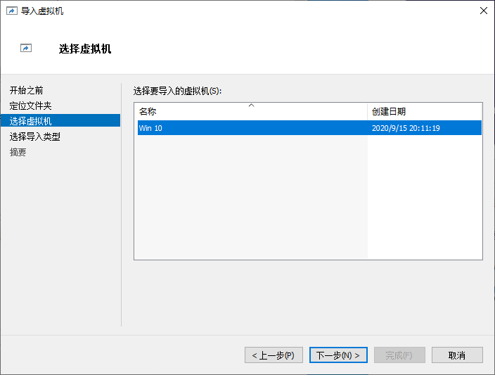 Window-10 Hyper-V 安装 Windows 10_hyper-v安装系统必须要镜像吗-CSDN博客