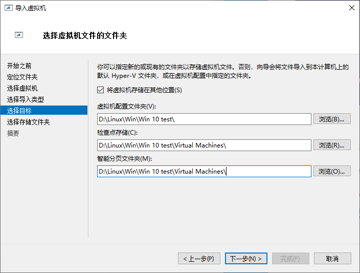Window-10 Hyper-V 安装 Windows 10_hyper-v安装系统必须要镜像吗-CSDN博客