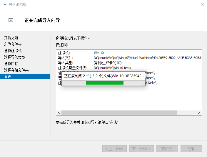 Window-10 Hyper-V 安装 Windows 10_hyper-v安装系统必须要镜像吗-CSDN博客