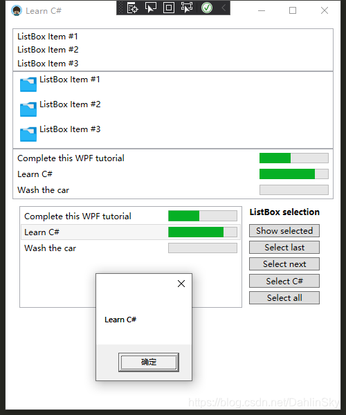 Wpf笔记汇总之列表类控件与datagrid控件wpf 列表 Csdn博客