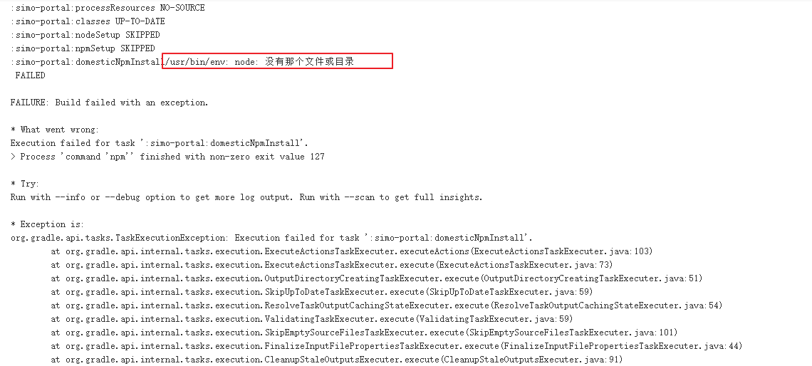 jenkins无法正常进行npm install，报错：/usr/bin/env: node: 没有那个文件或目录_jenkins npm 配置文件无效-CSDN博客