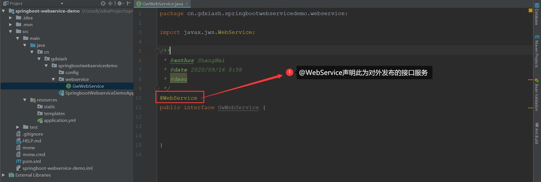 SpringBoot整合CXF,实现WebService对外接口服务_springboot cxf webservice-CSDN博客