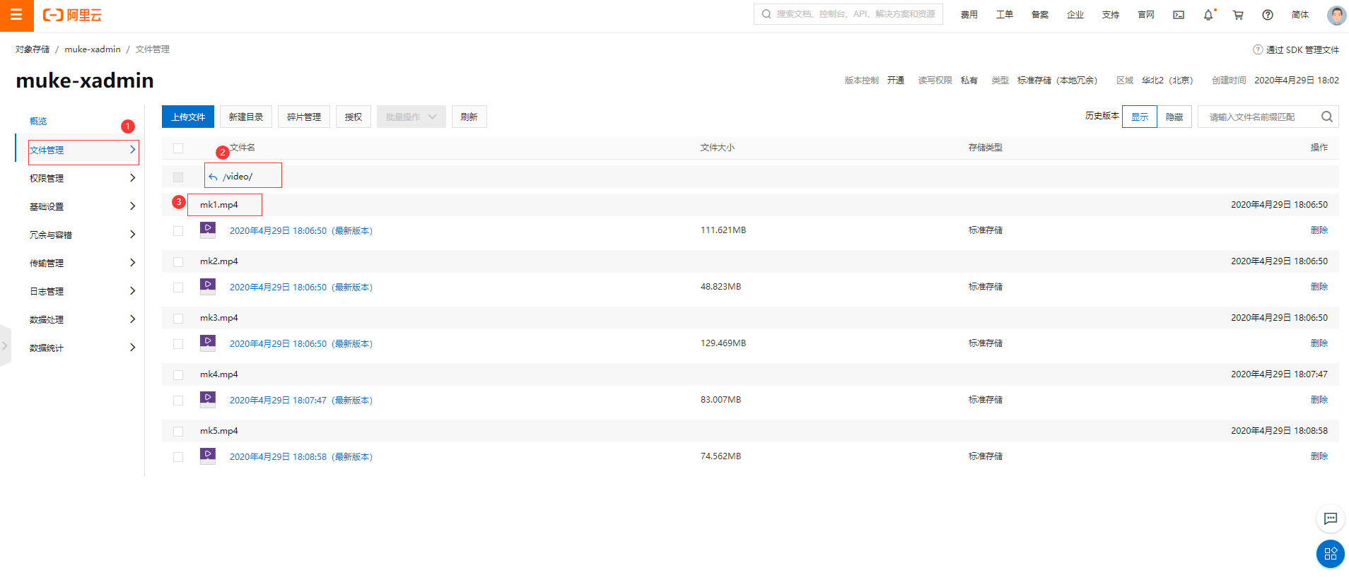阿里云oss中的文件对应的url_oss 文件夹下所有链接-CSDN博客