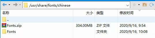 服务器上安装字体库_mstmc.ttf下载-CSDN博客