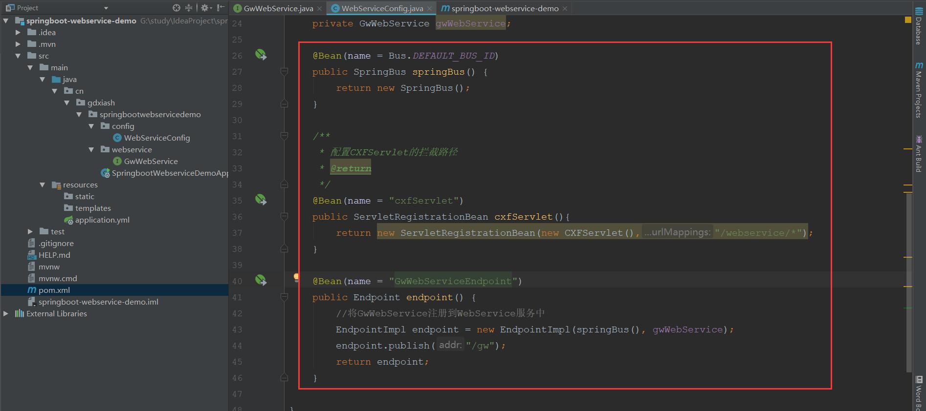 SpringBoot整合CXF,实现WebService对外接口服务_springboot cxf webservice-CSDN博客