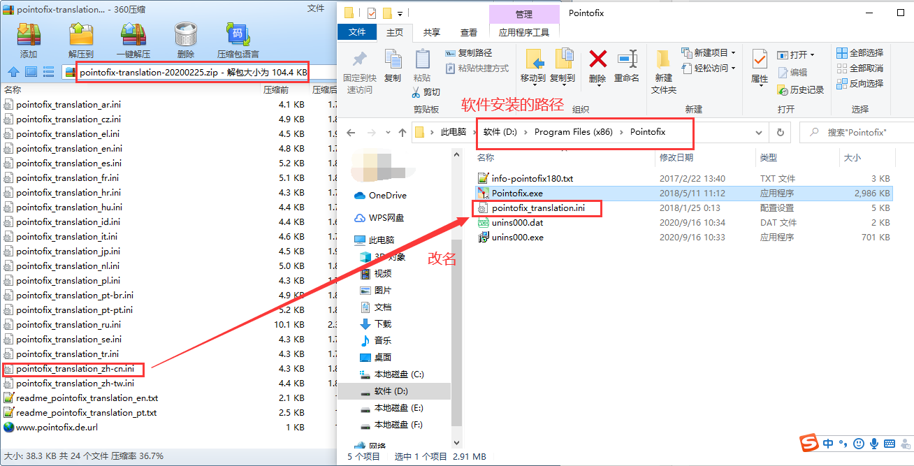 Pointofix下载、安装和使用快捷键_pointofix官网-CSDN博客