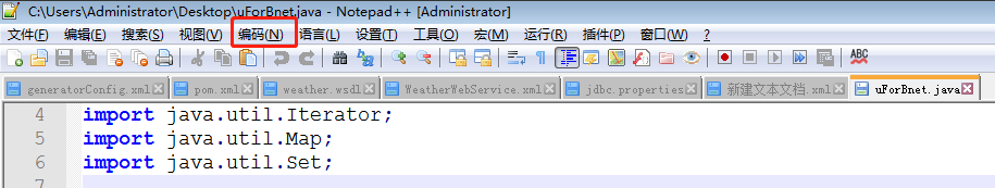 解决java中文注释乱码java编程系统里面的注释变成不认识的怎么办 Csdn博客 