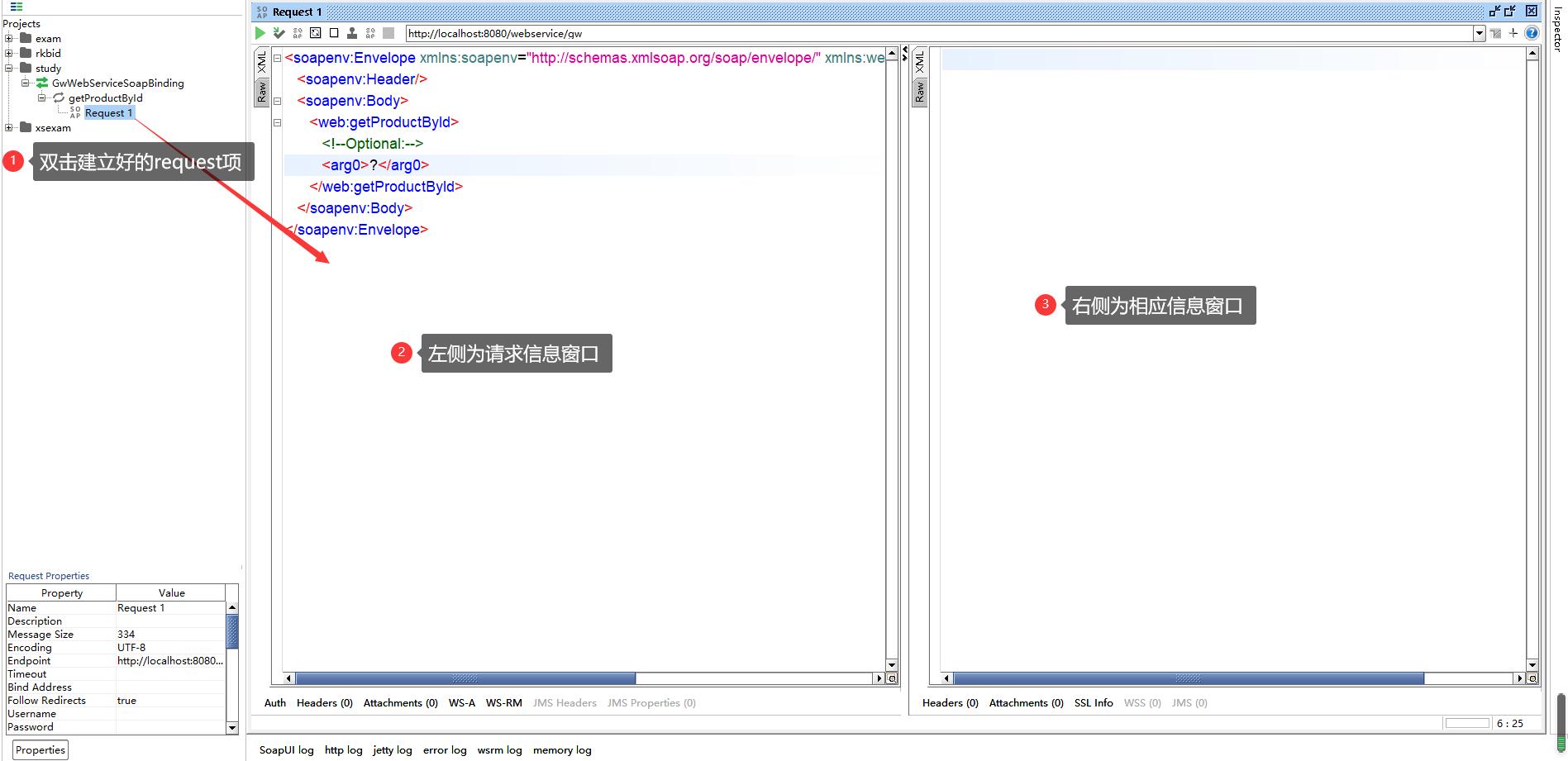 SpringBoot整合CXF,实现WebService对外接口服务_springboot cxf webservice-CSDN博客