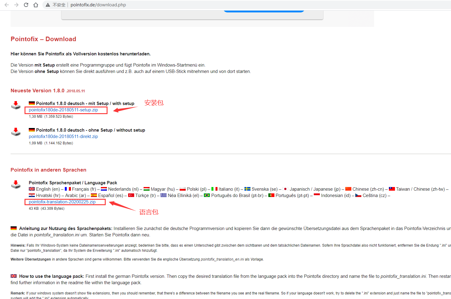 Pointofix download, install and use shortcut keys - Programmer Sought