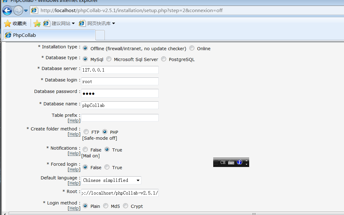 对CVE-2017-6089的复现-phpcollab 2.5.1的SQL注入-CSDN博客