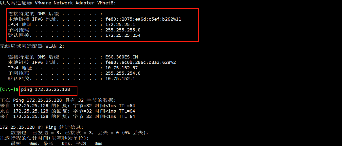 一分钟明白vmware使用NAT虚拟机可以ping通主机，主机不能ping通虚拟机问题原因_虚拟机使用nat模式时 虚拟机可以ping通主机 主机不能连通虚拟机-CSDN博客