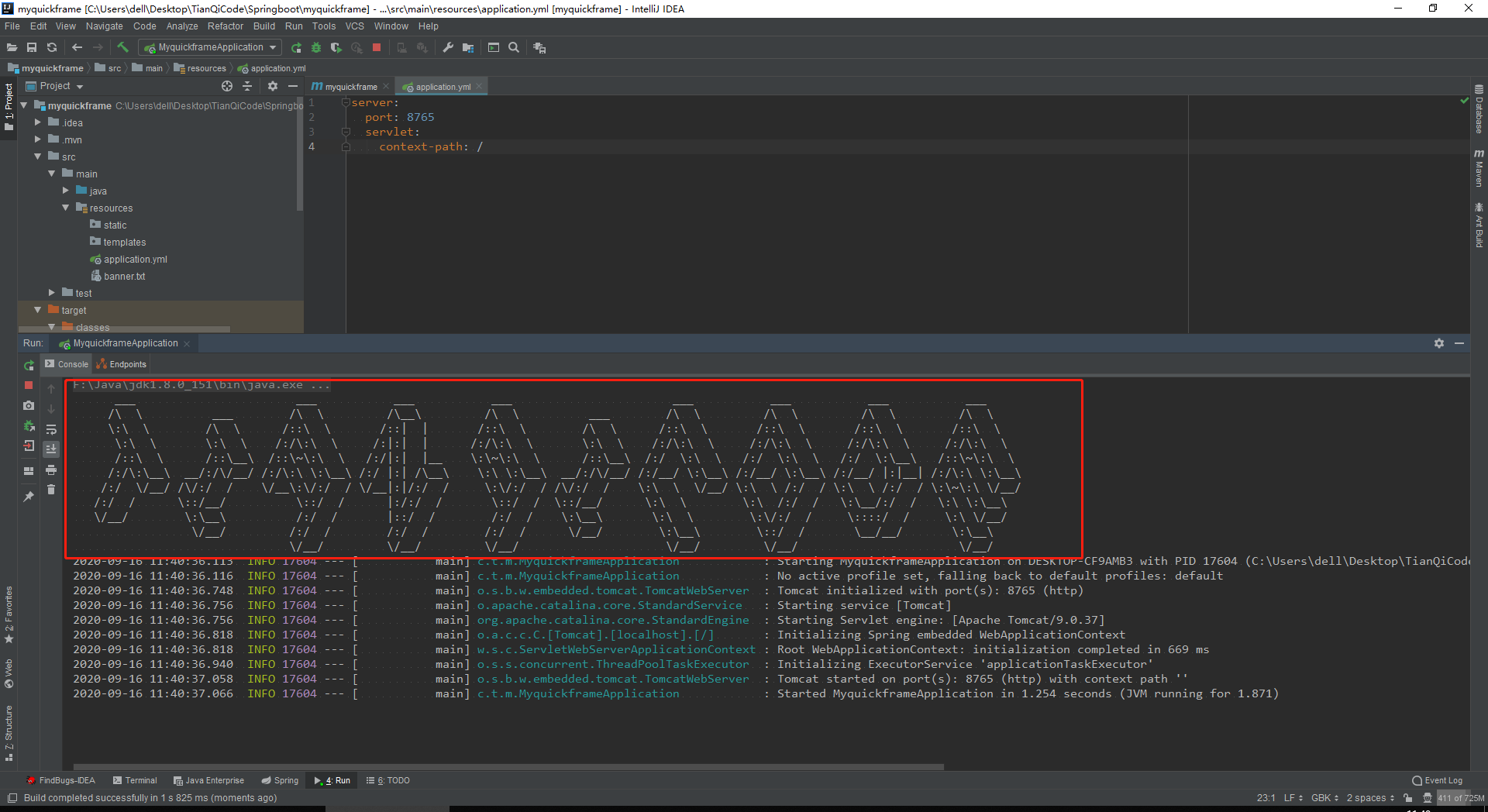 后台快速开发框架搭建记录（1）——Banner配置，属于自己的Banner_天气和配置banner一起后台配置-CSDN博客