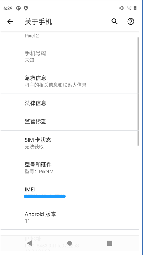 [Google Pixel 2升级Android11]问题和踩坑汇总_android 11 卡logo-CSDN博客