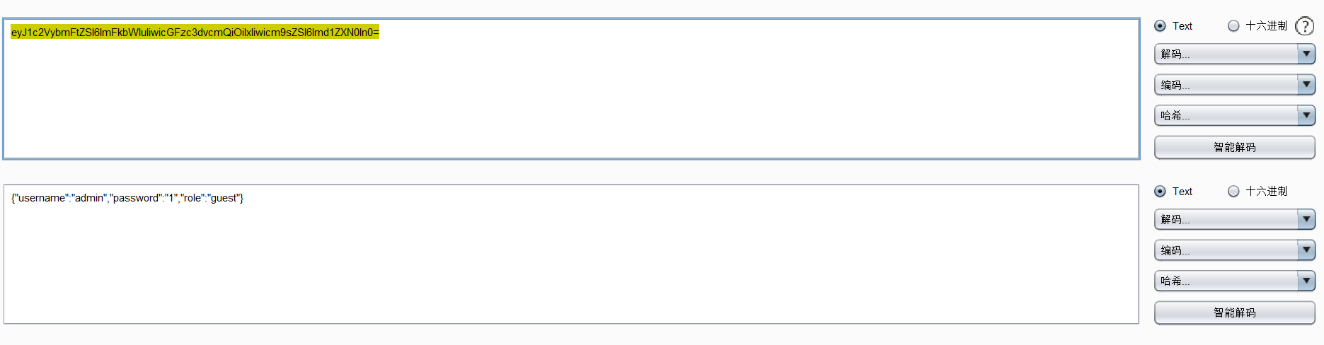 CTFHub-JSON Web Token-无签名_ctfhub 无签名-CSDN博客