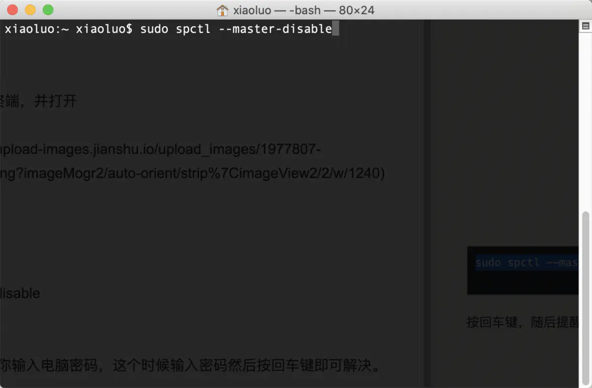 苹果macOS安装程序时报错：无法打开“XXXX”，因为Apple无法检查其是否包含恶意软件。_无法打开“unity.pkg”,因为apple无法检查其是否包含恶意软件。-CSDN博客