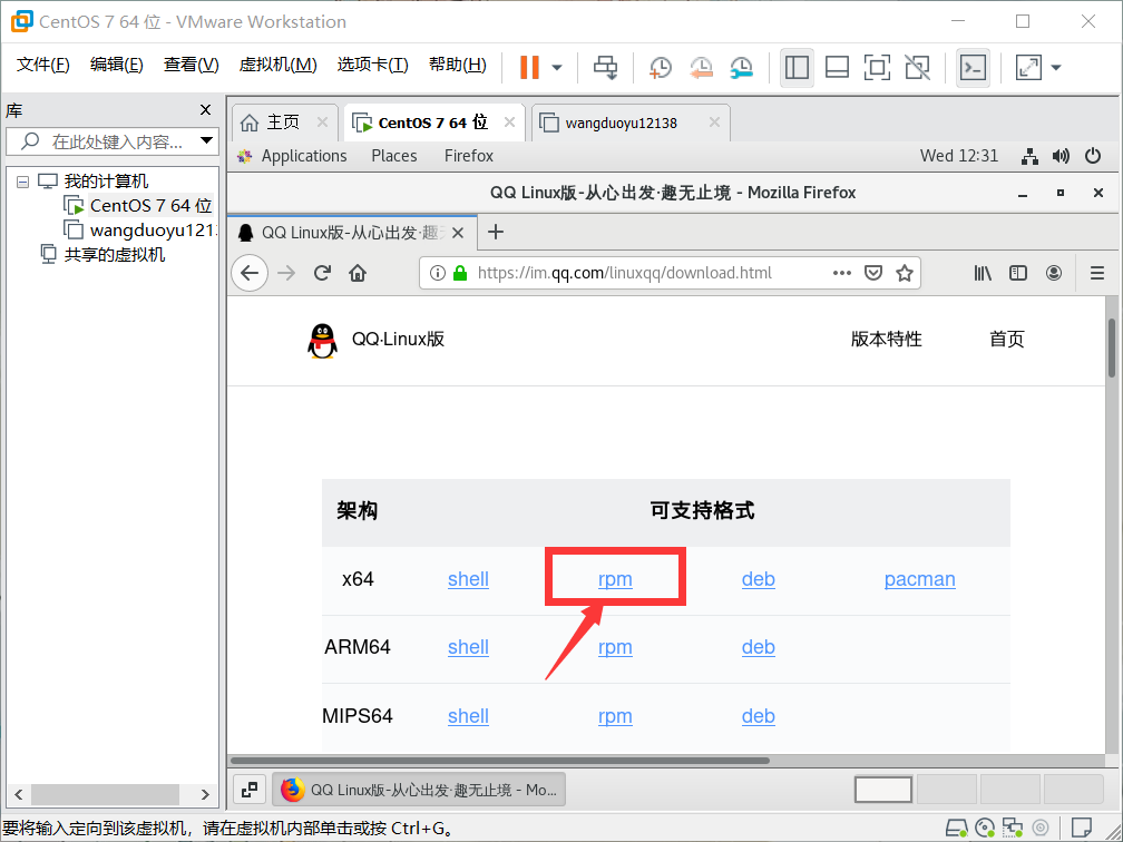 Centos8安装qq For Linux 步骤（超简单~）centos8 安装qq Csdn博客 