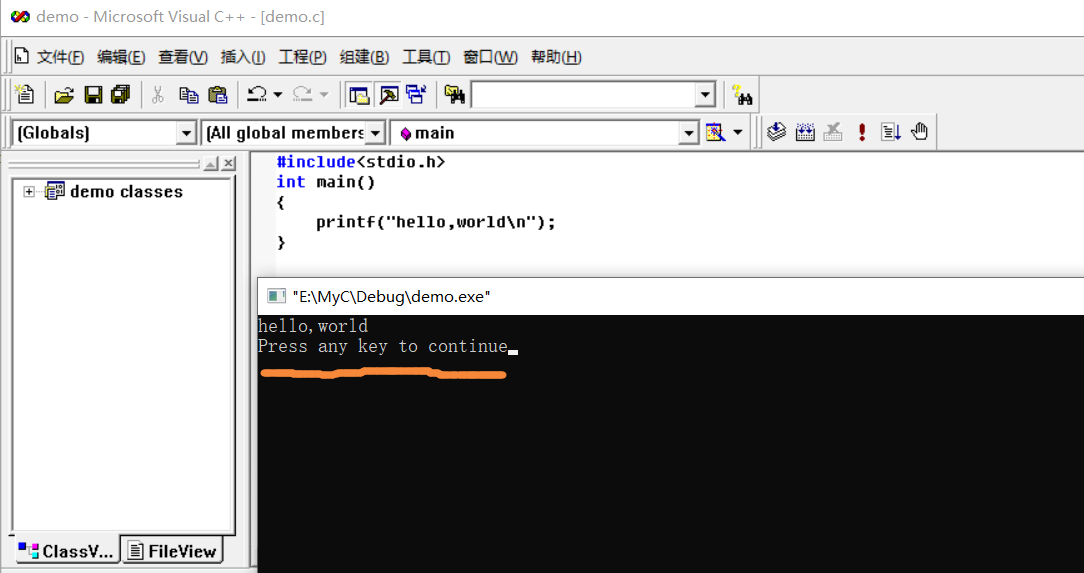 教你快速去掉VC运行环境下的Press any key to continue_c语言pressanykeytocontinue怎么解决-CSDN博客