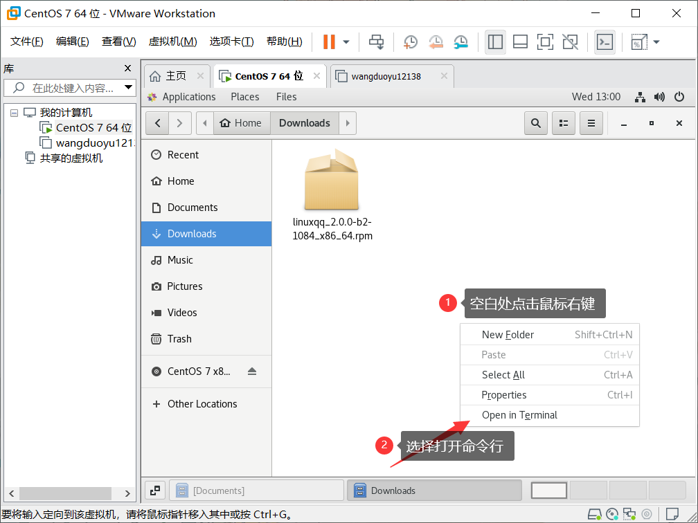 Centos8安装qq For Linux 步骤（超简单~）centos8 安装qq Csdn博客 