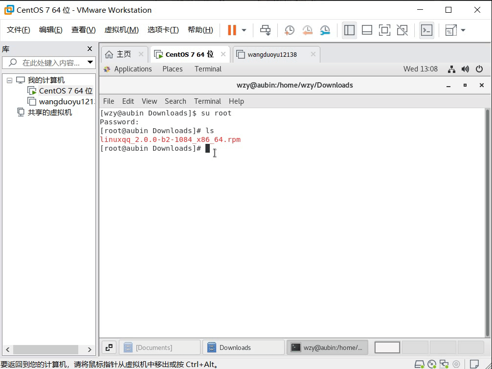 Centos8安装QQ for Linux 步骤（超简单~）_centos8 安装qq-CSDN博客
