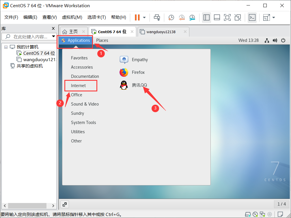 Centos8安装QQ for Linux 步骤（超简单~）_centos8 安装qq-CSDN博客