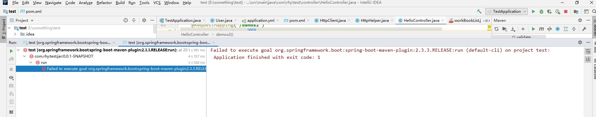 Maven启动springboot项目时报错 Application Finished With Exit Code 1 Csdn博客