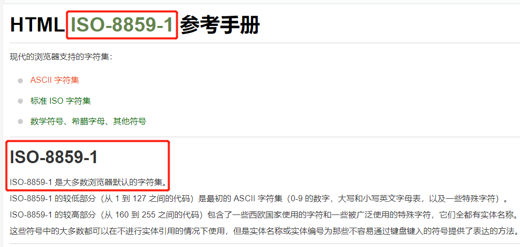 解决 Java Websocket 解析 Base64 后中文字符串乱码base64字符串接收后面乱码李人的博客 Csdn博客