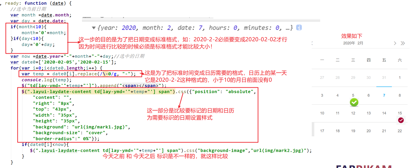 layDate日历插件的使用——自定义mark标记_laydate mark-CSDN博客