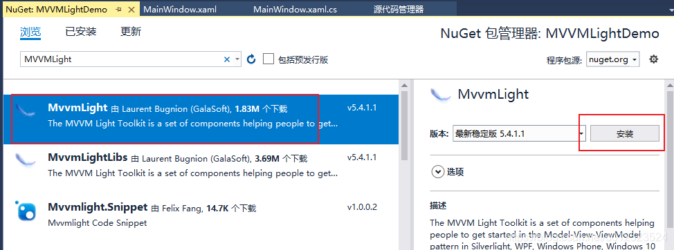 【wpf】【mvvmlight】框架安装、使用入门galasoftmvvmlight Csdn博客