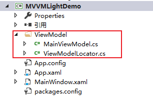 【WPF】【MVVMLight】框架安装、使用入门_galasoft.mvvmlight-CSDN博客