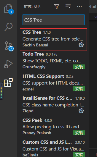 vscode插件-------css tree快速生成样式树_vscode tree-CSDN博客