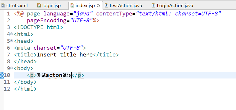 Eclipse中第一个struts2项目的成功搭建教程_struts2 jsp eclipse启动-CSDN博客
