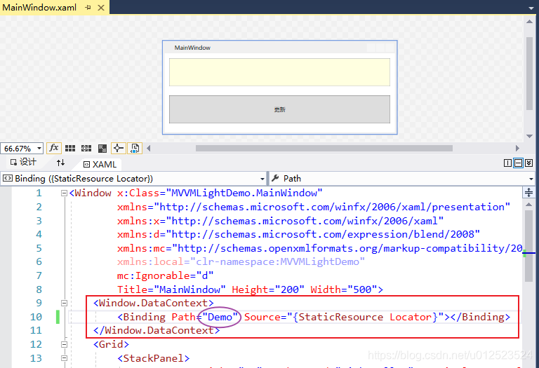 【wpf】【mvvmlight】框架安装、使用入门galasoftmvvmlight Csdn博客