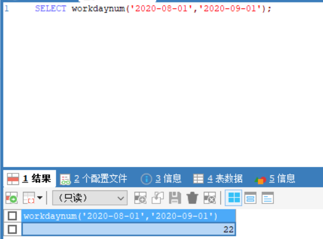 Mysql 计算两个时间的时间差和工作日差mysql对比时间差多少工作日 Csdn博客 