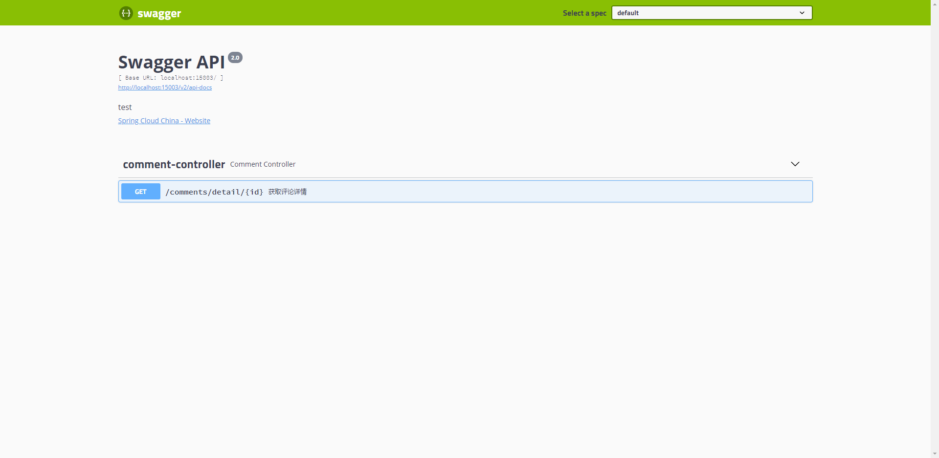 Spring Cloud 之服务网关 Gateway(二) 集成 Swagger 组件_springcloud gateway swagger-CSDN博客