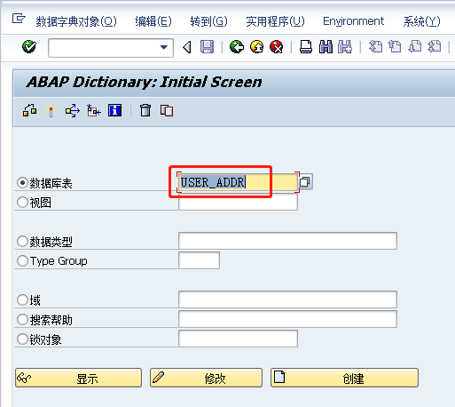 【SAP】查询所有用户信息并导出_sap中xd03批量导客户地址-CSDN博客