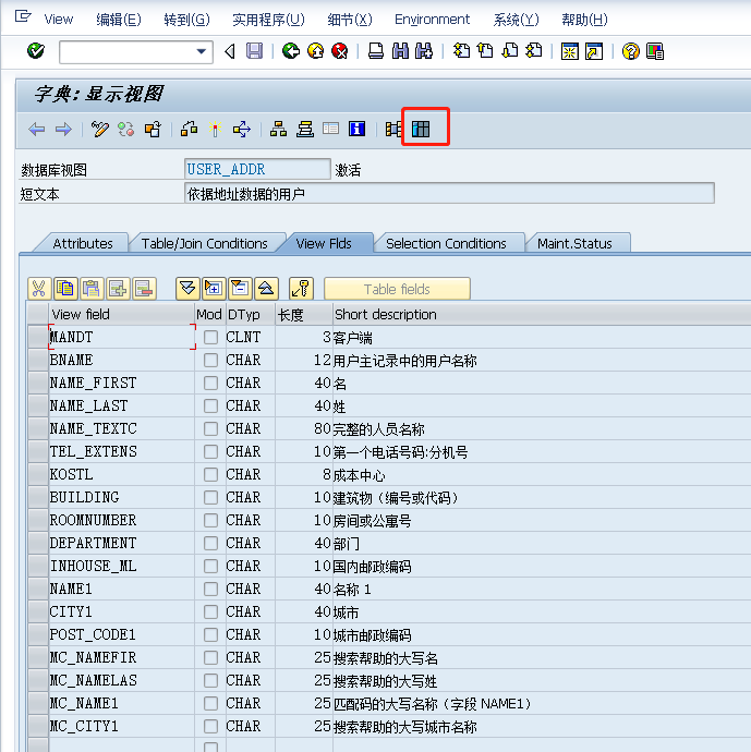 【SAP】查询所有用户信息并导出_sap中xd03批量导客户地址-CSDN博客