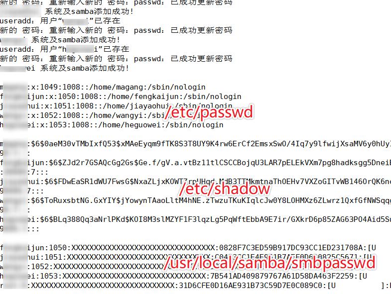 搭建samba环境并使用户可以通过访问网页changepassword修改密码_c++ 修改用户samba密码-CSDN博客