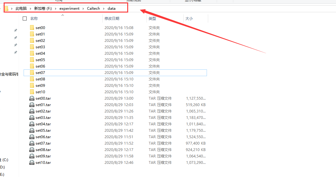 python3 处理.seq文件 - Caltech 行人检测数据集为例_行人数据集seq-CSDN博客