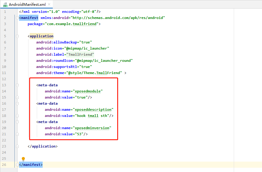 Android Hook 插件开发_hook的gzipinputstream-CSDN博客