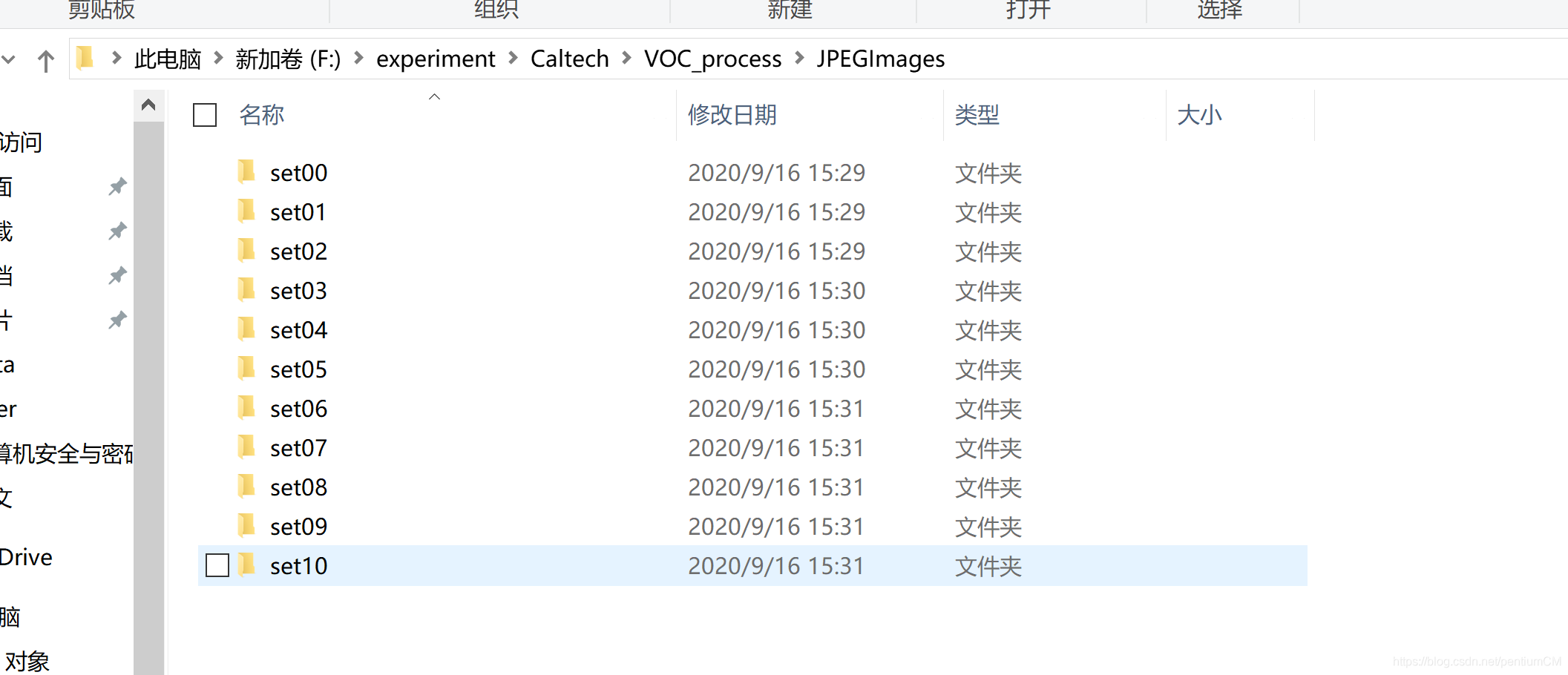 Python3 处理seq文件 Caltech 行人检测数据集为例行人数据集seq Csdn博客 4284