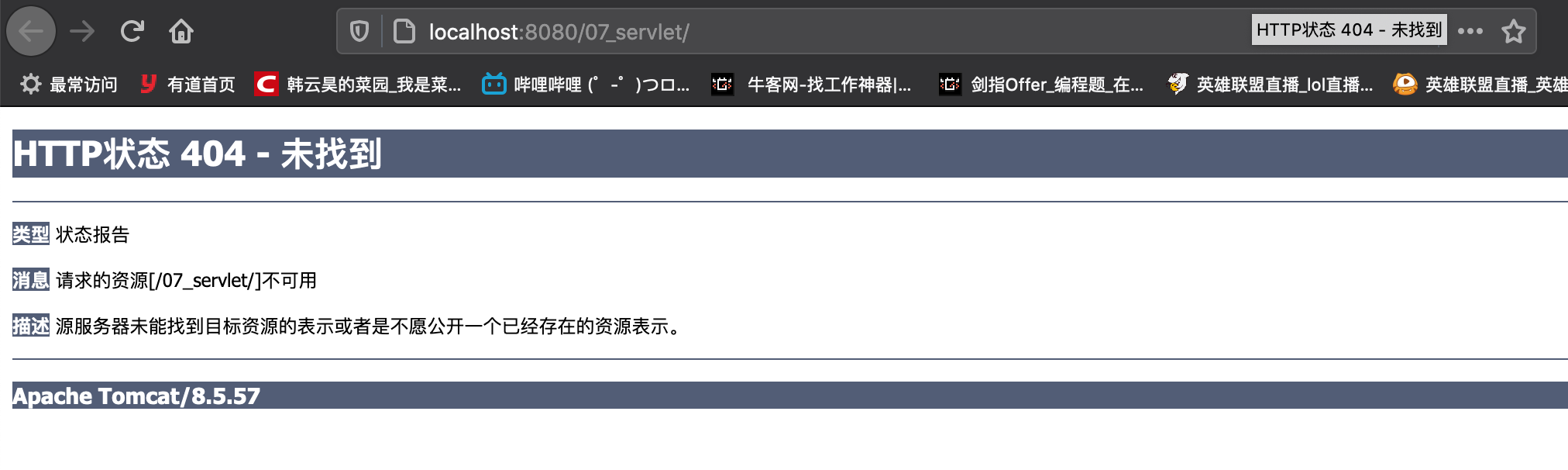 IDEA 部署Tomcat Web项目出现404错误的解决方式（保姆级别演示，绝对有效）_idea tomcat 404-CSDN博客