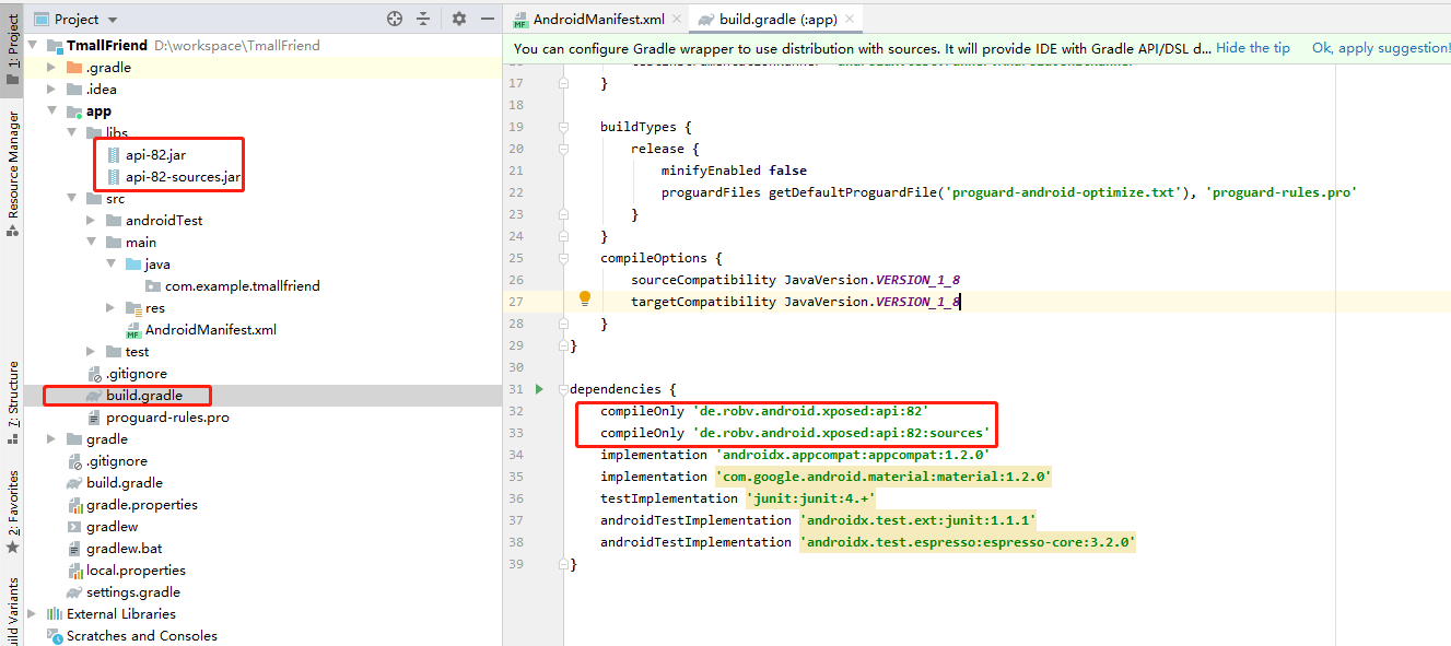 Android Hook 插件开发_hook的gzipinputstream-CSDN博客